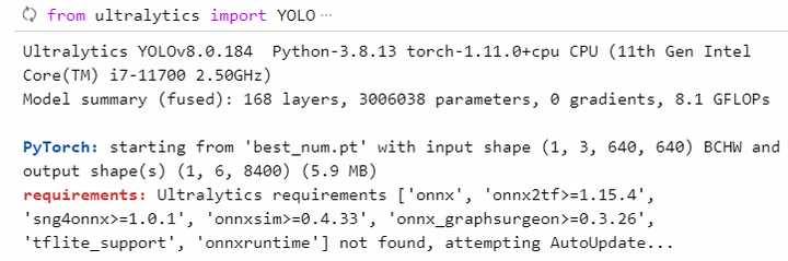 请问yolov5改了shuffle net作为网络骨架后训练得到的权重文件pt怎么转为tflite? - 知乎