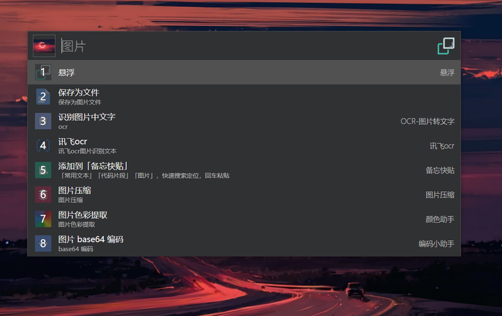 uTools 是什么？ - 知乎
