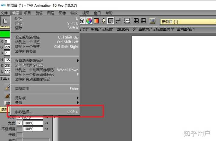 TVP软件使用教程？ - 知乎