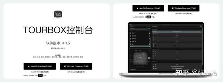 TourBox好用吗？ - 知乎