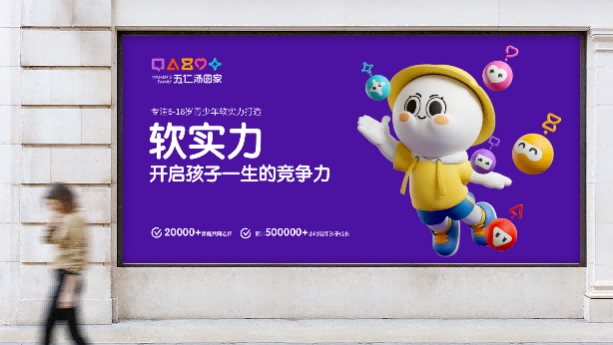 中国比较成功的 ip 形象案例有哪些？ - 知乎