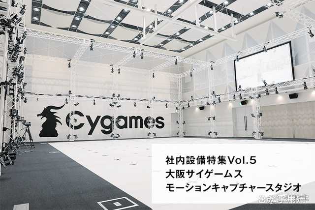 cygames到底是一家怎么样的公司？ - 知乎