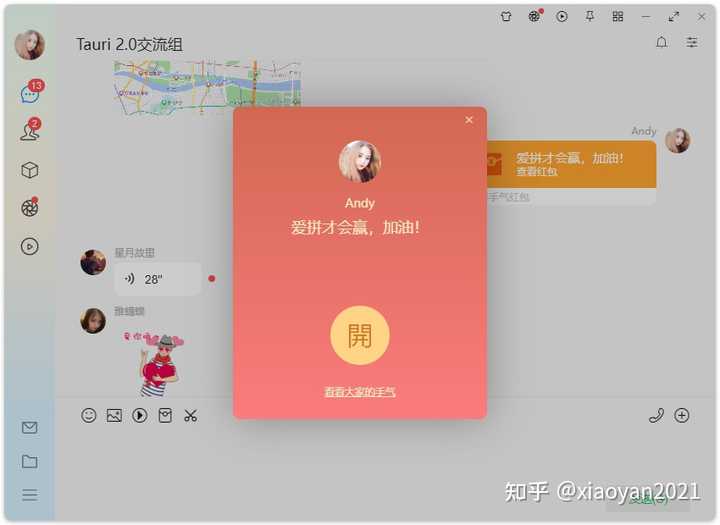 全平台应用框架会是趋势吗？flutter、tauri、maui你更看好哪一个？ - 知乎
