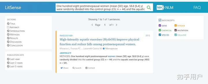 如何根据文献内容查找文献出处？ - 知乎