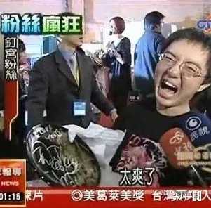 爽哥Ywwuyi到底有多知名？他是一个怎样的人？ - 知乎
