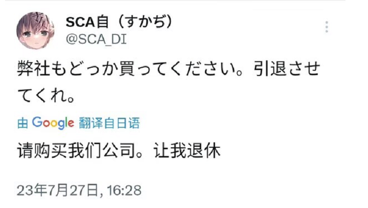 如何评价知名 Galgame 品牌 Key 社宣布其公司成为腾讯旗下的子公司？ - 知乎