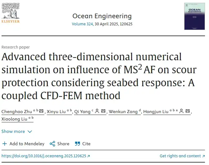 有人在ocean engineering 上发表过论文吗？ - 知乎
