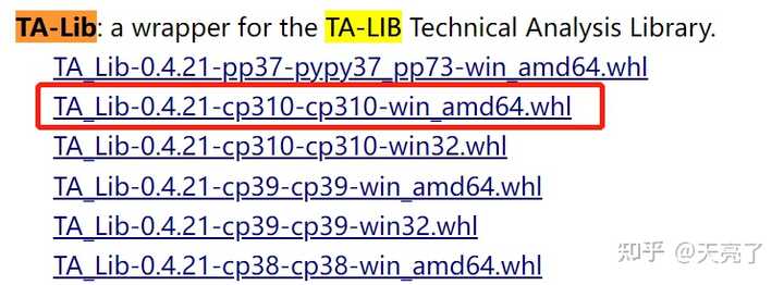 求帮助各位大神 怎么给python38安装 Talib？ 知乎 0146
