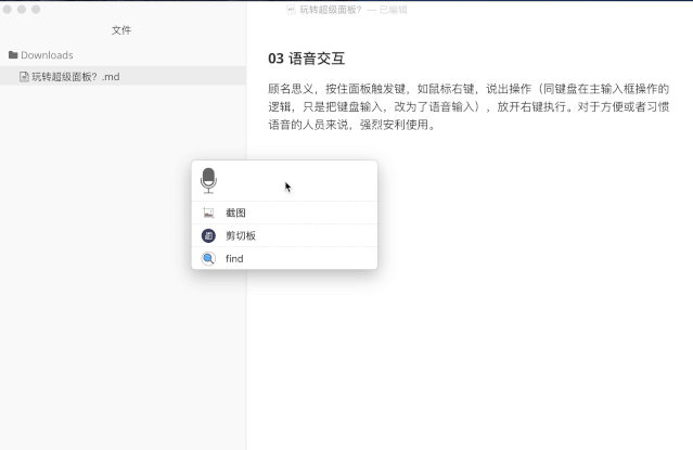uTools 是什么？ - 知乎