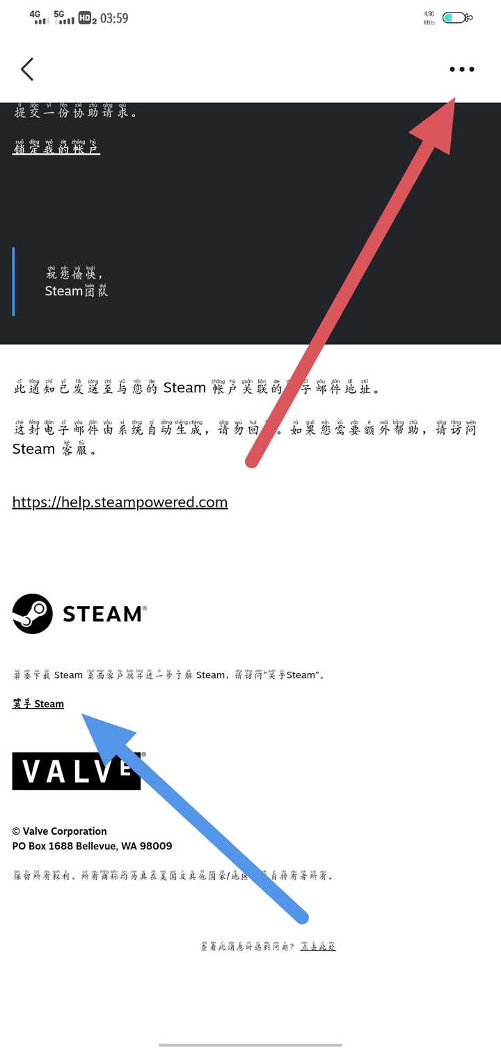 手机steam如何安全下载或更新? - 知乎