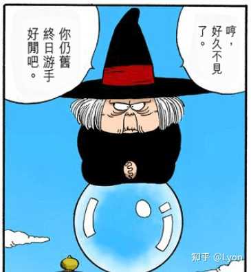 《龙珠》里都有哪些交通载具？ - 知乎