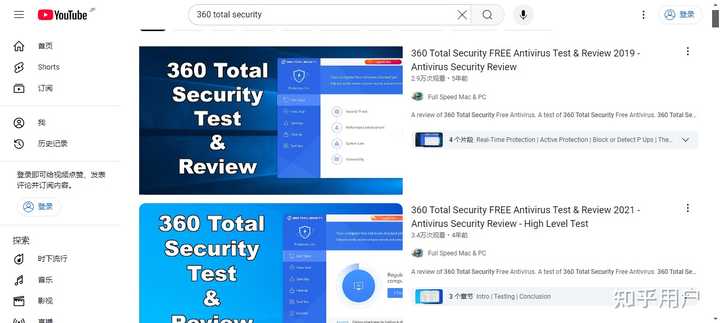 如何看待360卫士的国际版本360 total security? - 知乎