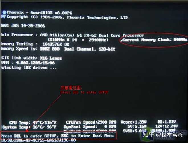 电脑怎么进入bios？ - 知乎