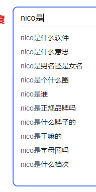 如何评价【Nico】这款社交软件？ - 知乎