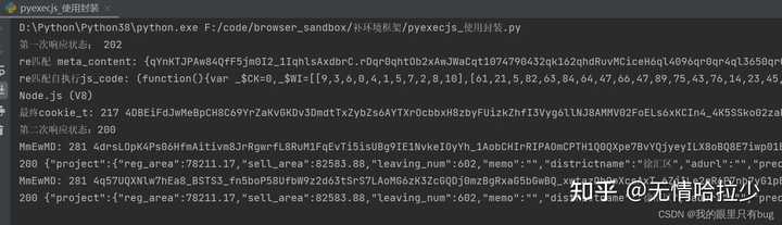 话说js逆向，咋学的，有啥方法，? - 知乎