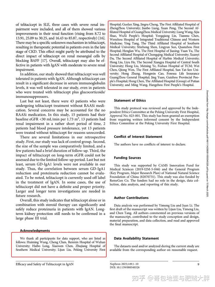 Telitacicept(泰它西普)药物的治疗效果如何？ - 知乎