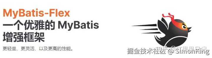有没有人知道 mybatis-plus,mybatis-flex,mybatis-mp那个好用？ - 知乎