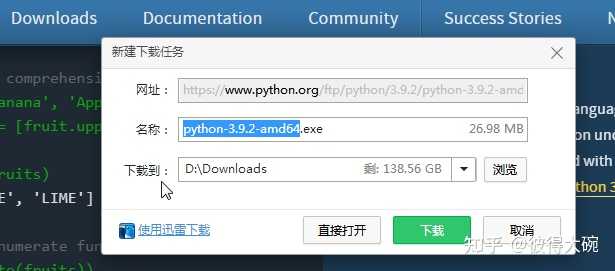 在官网下载Python后却没有安装包，这是怎么回事？ - 知乎