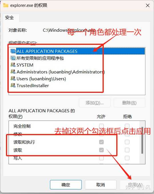 XtuService 是什么，为什么一直占用CPU并读写硬盘？ - 知乎