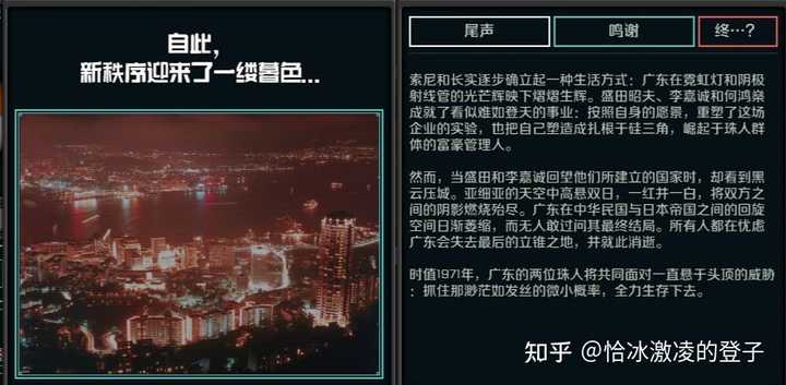 如何评价TNO硅晶之梦的广东更新？ - 知乎