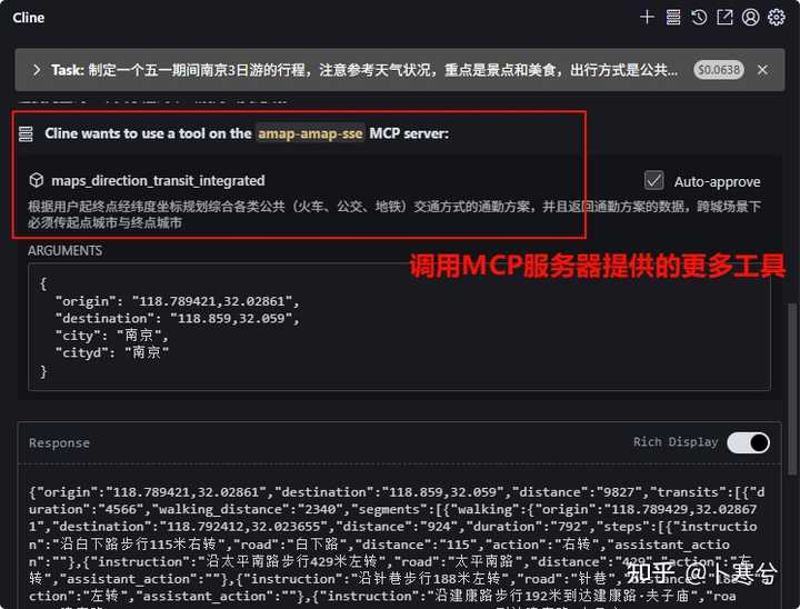 AI是如何确定应使用的MCP Server的? - 知乎