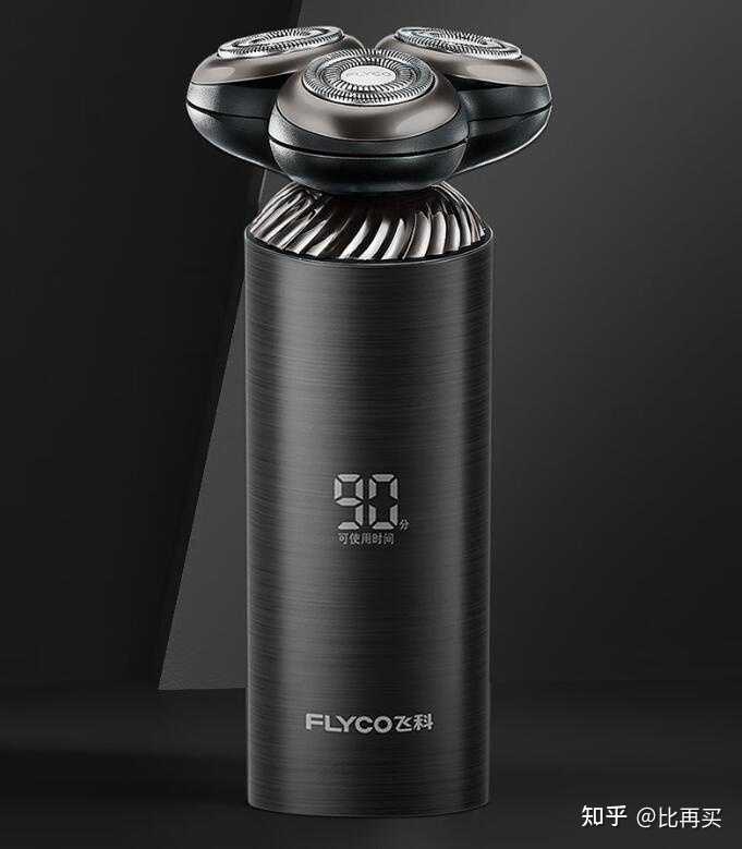 飞科剃须刀哪个型号比较好？ - 知乎