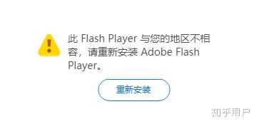 Flash Helper Service每次都自动关闭服务？ - 知乎