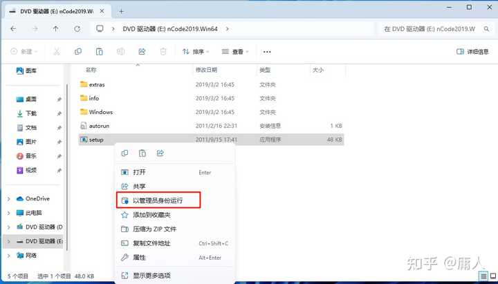 ANSYS nCode DesignLife 2021 R1如何安装？ - 知乎