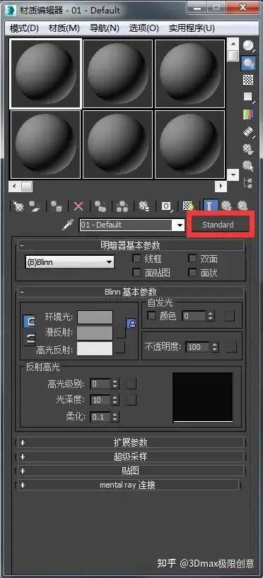 Vray3.6渲染时的渲染设置应该如何设置？ - 知乎