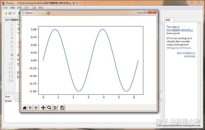 Python 怎么样绘制 sin（2x）在一个周期内的函数图像？ - 知乎