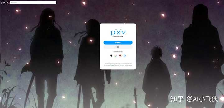 pixiv的注册页面是如何进行人机验证的？ - 知乎