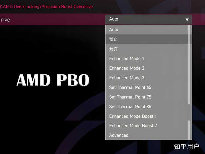 amd的PBO设置成enable可以么？ - 知乎