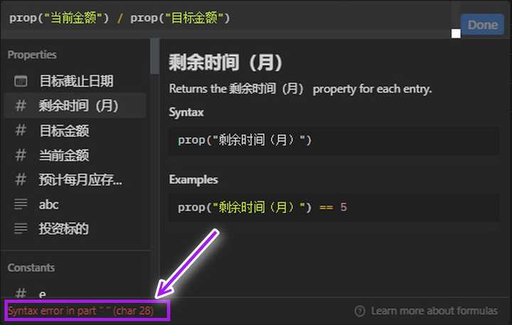 如何使用Notion函数和公式？ - 知乎