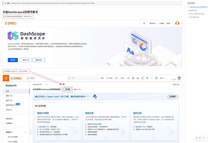 阿里云推出大模型助手魔搭 GPT，可一键调用所有大模型，用户对此产品体验感如何？ - 知乎