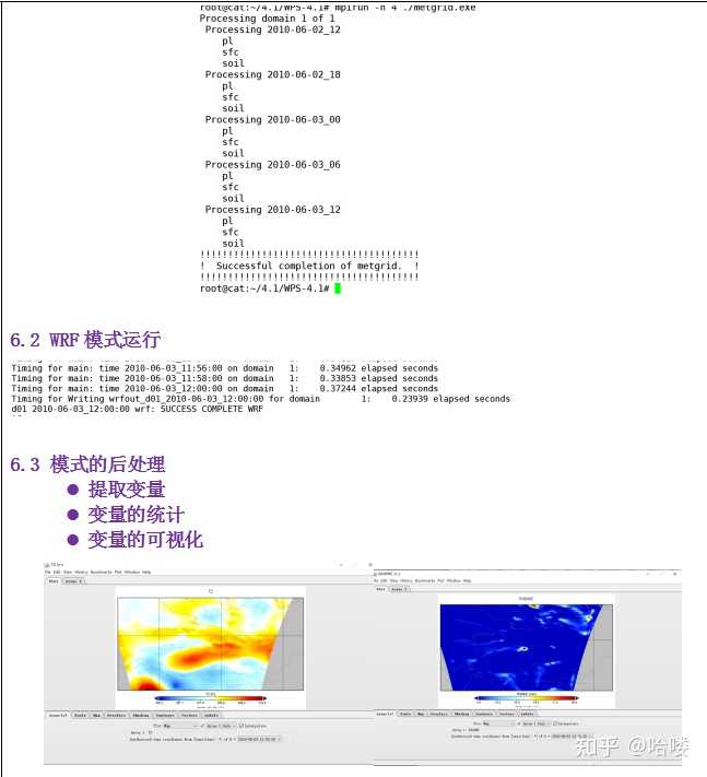 cmip6数据如何下载并打开？ - 知乎