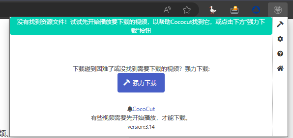 cococut 录制的视频怎么保存下来？ - 知乎