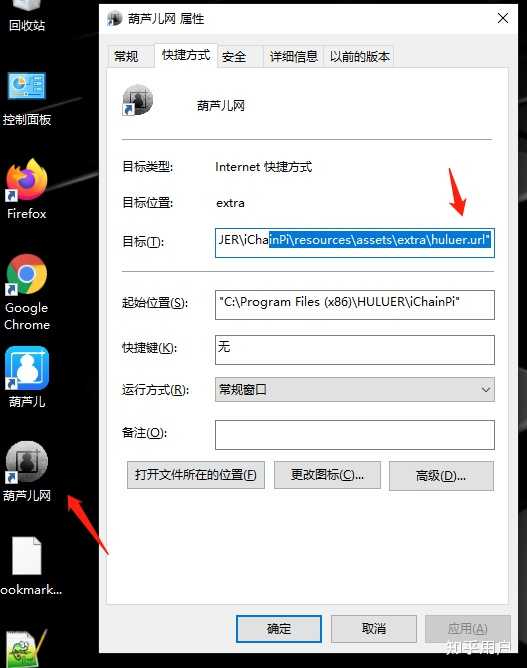 Win11 lnk win11-lnk
