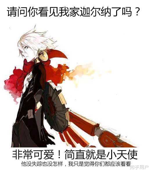 如何评价画师pako？ - 知乎