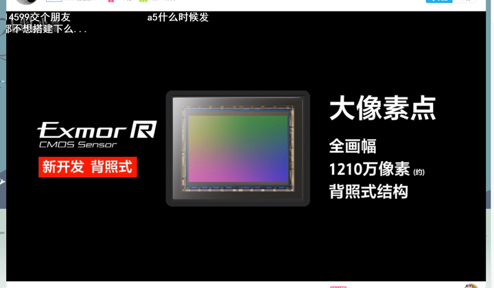 如何看待 2020 年 7 月 28 日发布的索尼 A7S3？有哪些亮点和槽点？ - 知乎