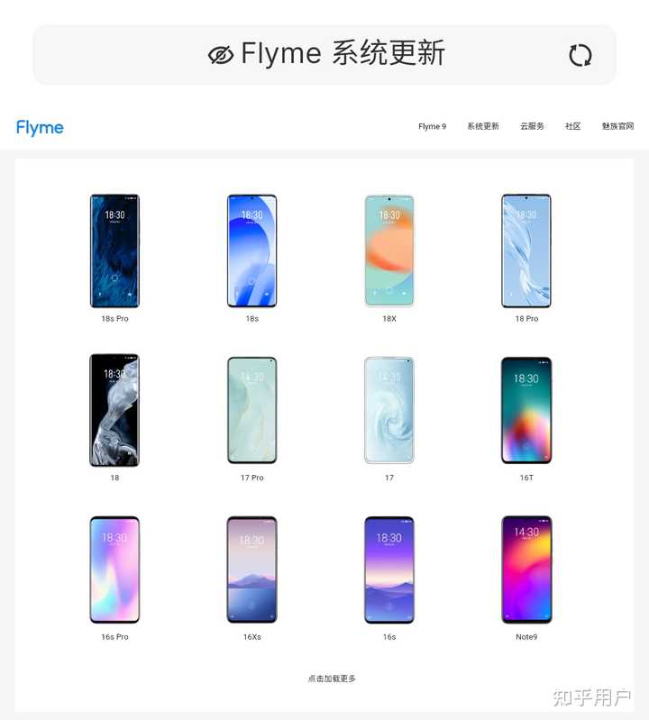 flyme系统的历史版本怎么下载？ - 知乎