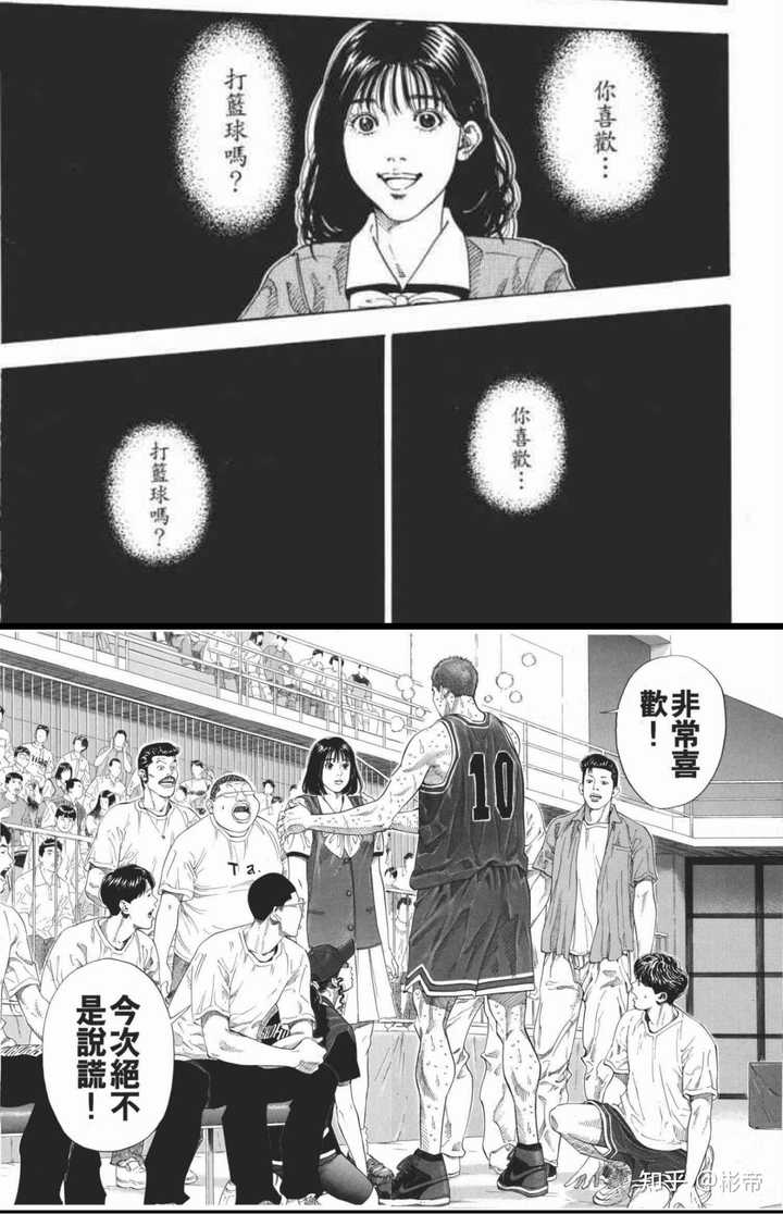 怎么评价《灌篮高手》里的樱木花道的天赋？ - 知乎