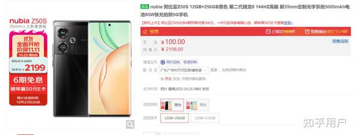 华为Nova11SE，680处理器。同价格竞争优势在哪里？ - 知乎