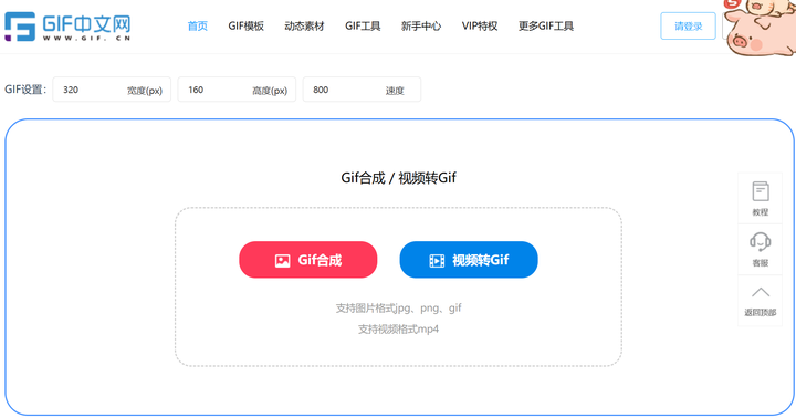 有哪些高质量GIF图片网站？ - 知乎