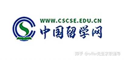 留学生的毕业时间是以毕业证为准还是留学生学历认证时间为准？谢谢大家? - 知乎