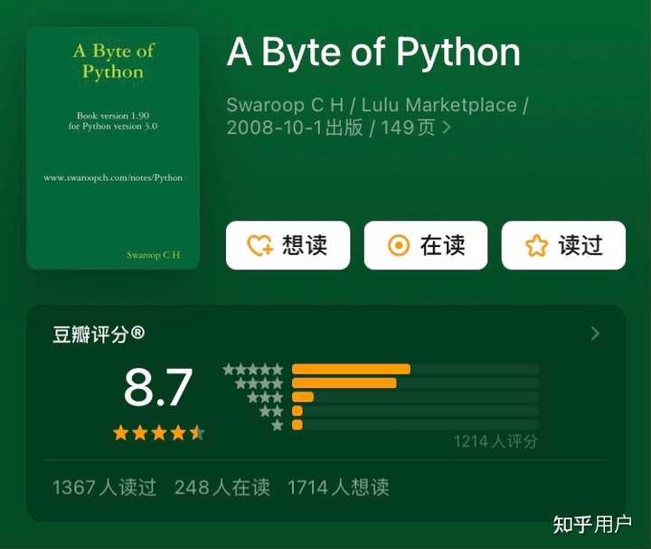Python 从入门到精通推荐看哪些书籍呢？ - 知乎