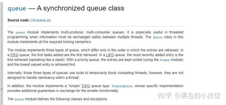 Python 队列Queue类中的empty方法是否可靠？ - 知乎