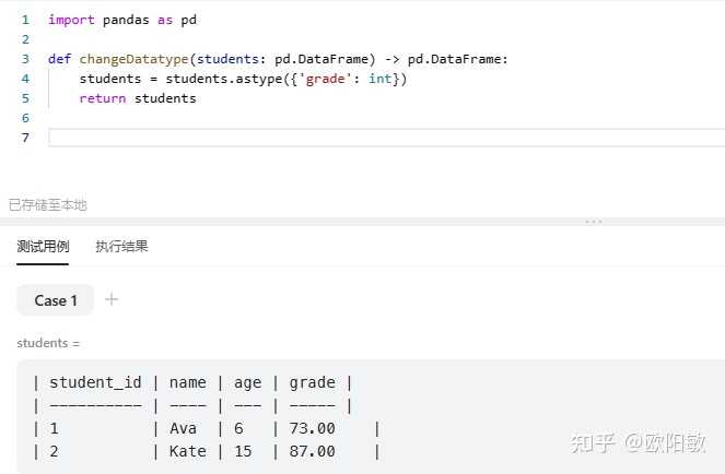 python 如何使用 pandas 库读取数据格式转换？ - 知乎