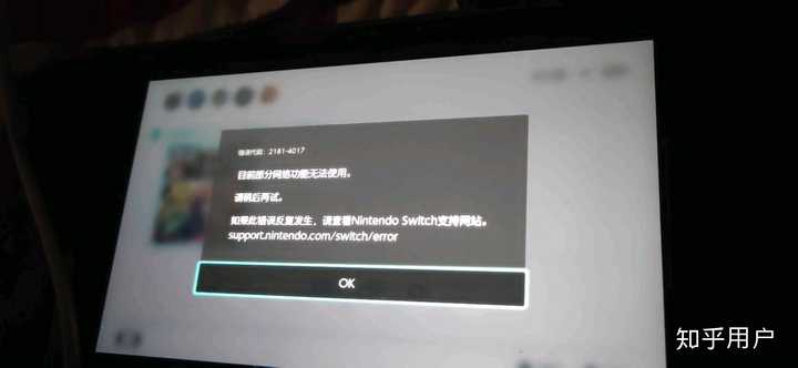 switch被ban机和ban号的区别在哪？ - 知乎