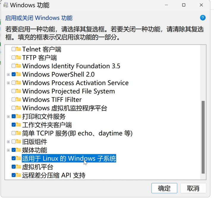 wsl 2 是否需要启用 Hyper-V？ - 知乎