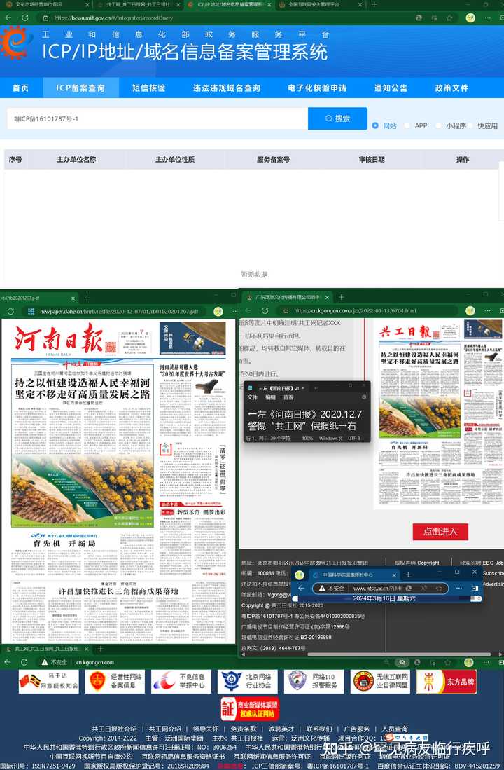 12321是不是永远都打不通？ - 知乎